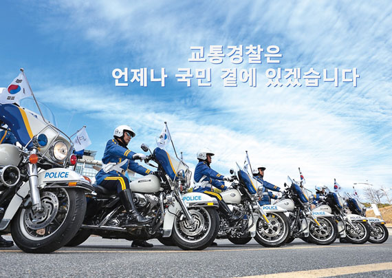 경찰청교통민원24(이파인)